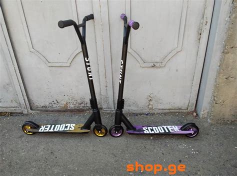 სკუტერი სამაკატი