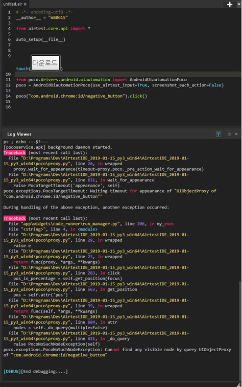 An Errorjsondecoderjsondecodeerror Will Occur When Running The