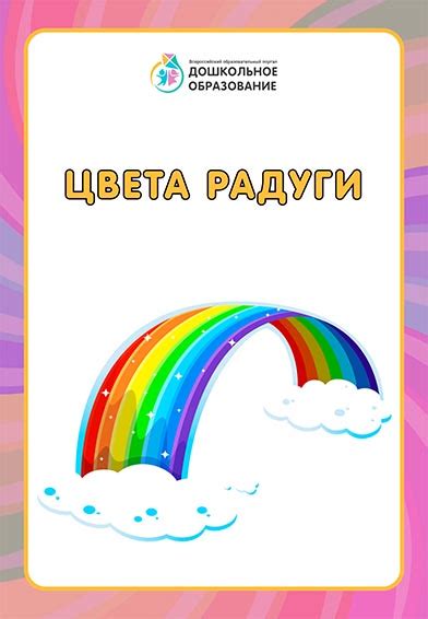 Дошкольное образование | Дидактические материалы | Папки-передвижки