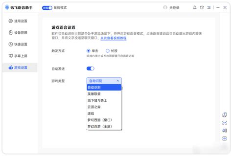 Voice Input Keyboard A Productivity Tool Or A Gimmick Hkust Xunfei T