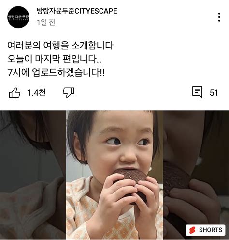 잡담 아 깜짝아 윤두준 떼아블리 보는 줄 인스티즈 instiz K POP 예능 카테고리