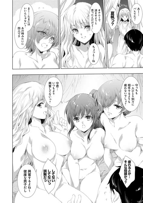 Kanzome Rettou Page Nhentai Hentai Doujinshi And Manga