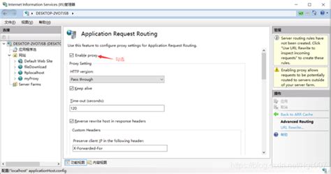 windows server iis arr反向代理（配置反向代理服务器） 知乎