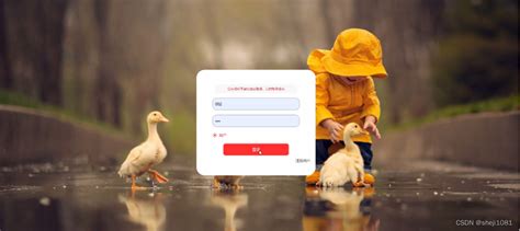 附源码 计算机毕业设计nodejs 童装在线销售推荐系统（程序lw） Csdn博客