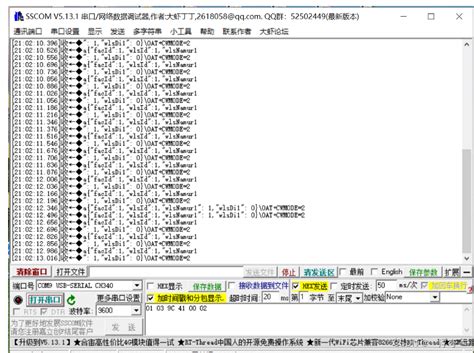stm32f407普通io口模拟串口实现不定长数据收发 csdn博客