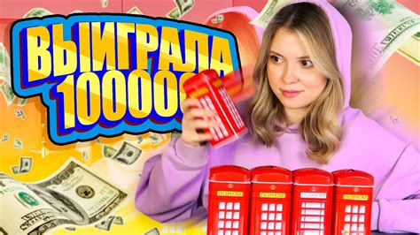 Открываем ДЕНЕЖНЫЕ КОПИЛКИ || Сколько я ВЫИГРАЛА? - YouTube