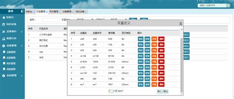 台达plc数据采集的通讯参数如何设置台达plc通讯 Csdn博客