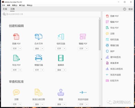 五分钟安装adobe acrobat dc pdf编辑器全版本下载 哔哩哔哩