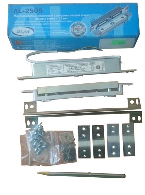 AL-250SV(МАЛОГАБАРИТНЫЙ СДВИГОВЫЙ ЭЛЕКТРОМАГНИТНЫЙ ЗАМОК(ВЕРТИКАЛЬНЫЙ ...