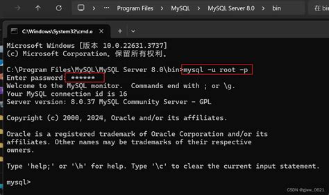 如何打开mysql以及mysql的环境变量配置mysql命令行窗口怎么打开 Csdn博客 如何打开mysql以及mysql的环境变量配置mysql命令行窗口怎么打开 Csdn博客