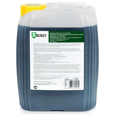 Антисептик Зелест ЕвроБио А 4 для дерева фисташковый 5 кг в Белгороде цены фото отзывы
