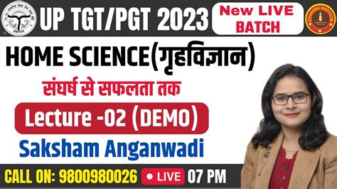 Up Tgtpgt Home Science 2023 Demo Class 02 Tgt Pgt Home Science Classes Tgt Pgt Home