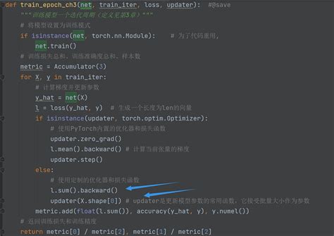 Softmax回归的从零实现 85 By Xxx Pytorch D2l Discussion