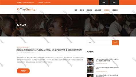 基于java Springboot公益众筹爱心捐赠系统 源码好优多