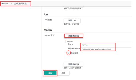 jenkins教程 自动化部署 腾讯云开发者社区 腾讯云