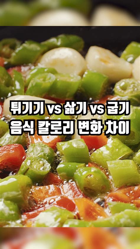 김정석 김치찌개에 이것을 넣어서 먹으면 암에 걸릴 수 있다고 너무 익숙한 음식인데 김치 김치찌개 건강 건강상식