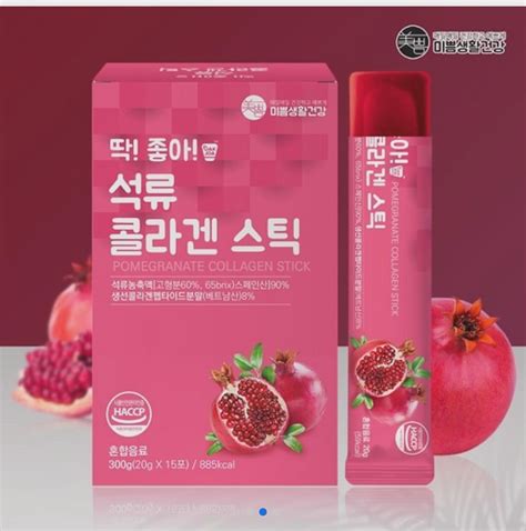 Корейские ВИТАМИНЫ и БАДы / ШЫМКЕНТ | Pomegranate Collagen Stick ...