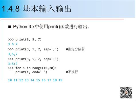 页Python系列PPT分享一基础知识 页 腾讯云开发者社区 腾讯云