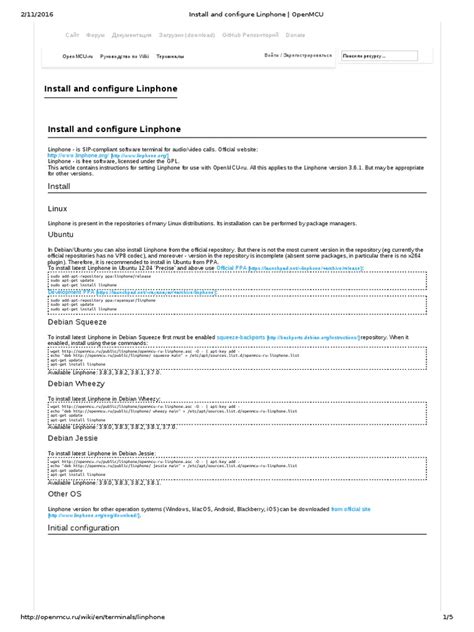 install and configure linphone openmcu pdf i phone ubuntu