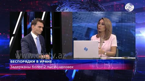 Ситуация на Ближнем Востоке остается напряженной Youtube