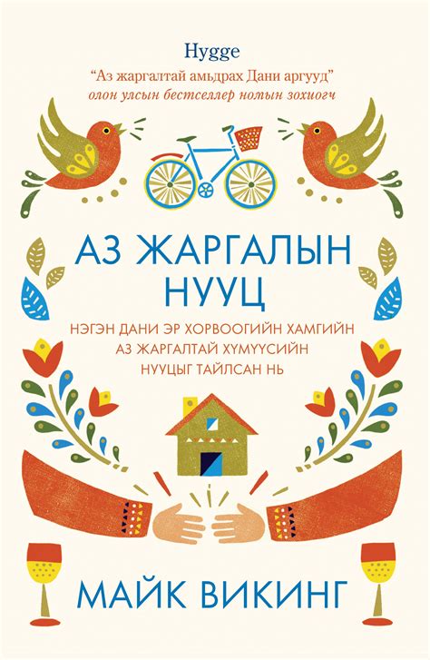 Үндэсний цахим сан