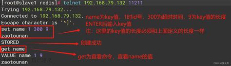 Memcached缓存服务器 CSDN博客
