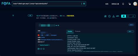 用友u8 cloud attachment upload sql注入漏洞（含批量验证poc） 用友 u8 cloud attach