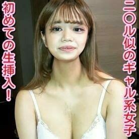 FC2 PPV 1991223 Fc2 Ppv 1991223 None Limited To 100 Pieces 2980