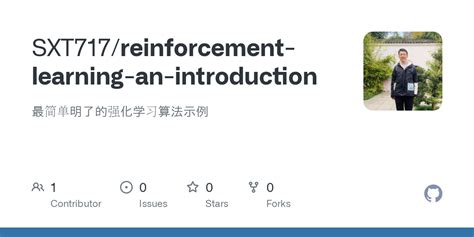 GitHub SXT reinforcement learning an introduction 最简单明了的强化学习算法示例