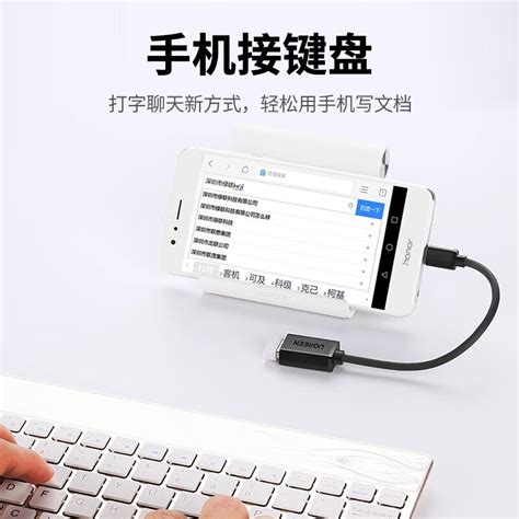 【绿联type C转usb转接头otg转接器u Typecusb】图文介绍、现价与购买 轻舟网