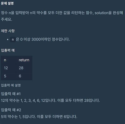 사전캠프 14일차 파이썬 And Sql