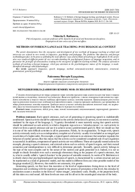 Pdf Methods Of Foreign Language Teaching Psychological Context