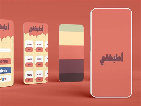 Mobile App Ui Ux By Anas Tarek On Dribbble