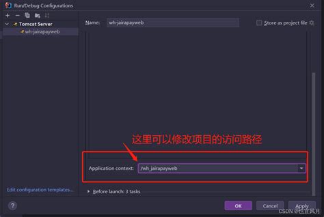 Idea 配置web项目idea 导入web 项目idea配置web项目 Csdn博客
