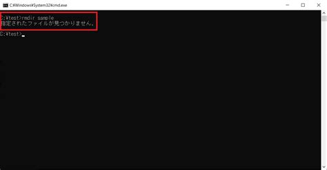 【コマンドプロンプト】ディレクトリを削除できるrmdir rdコマンドを解説します たいらのエンジニアノート