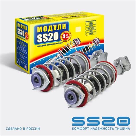 Стойки на ВАЗ Demfi, SS20, Астон, СААЗ, Медиан - Ходовая и подвеска ...
