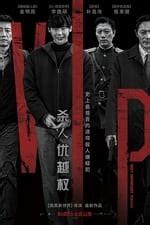 Ji Eun Seo The Movie Database Tmdb