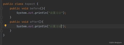 aop的实现方式 aop实现方式 csdn博客