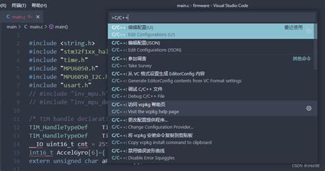 Vscode 和 Cmake 搭建嵌入式开发环境vscode 嵌入式c开发环境 Csdn博客