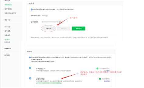 Java微信企业付款到零钱十分钟搞定，附完整demo下载 Csdn博客