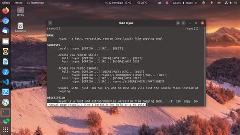 Программы резервного копирования Linux Losst
