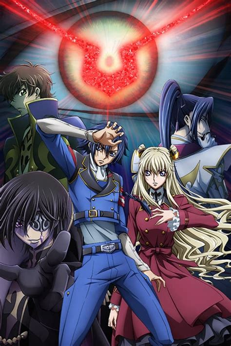Code Geass Boukoku No Akito Kagayaku