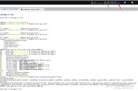 配置LMDeploy环境 知乎