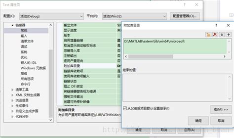 Matlab调用c程序 Csdn博客