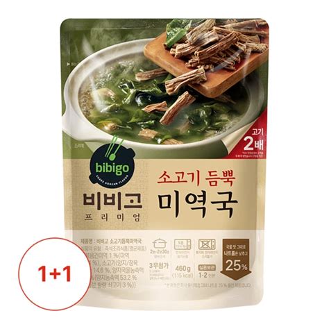 [1 1] 비비고 소고기듬뿍 미역국 460g 상품상세 Cj더마켓 Cj제일제당 공식몰