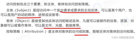 网络安全——逻辑漏洞概述 网络安全业务逻辑漏洞 賺钱娶甜甜的博客 csdn博客