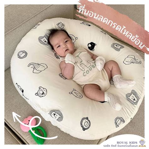 D009 ที่นอนกันกรดไหลย้อน ที่นอนกันกรดไหลย้อน กันแหวะนม กันสำลัก ที่นอน