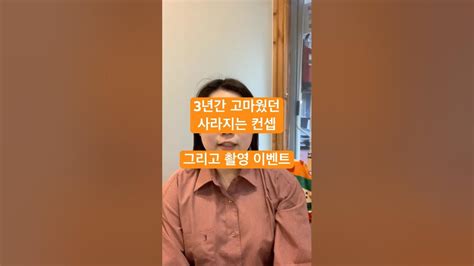 강아지 강아지사진 강아지촬영 강아지이벤트 강아지스튜디오 유기견입양 임시보호 Youtube