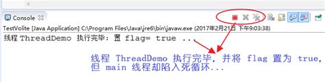 Java 并发：volatile 关键字解析java 并发volatile 关键字解析 Csdn博客
