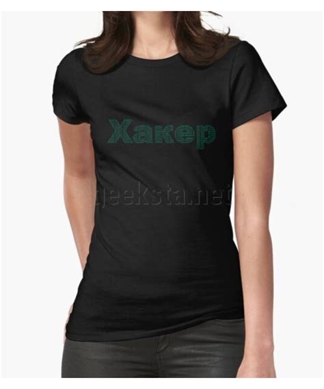 Russian Hacker Green Cyrillic Characters Design Geeksta